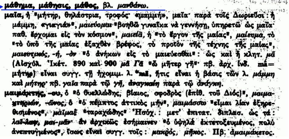 Etymology of the term – ‘Mathematics’ – kokontis.com.au | kokontis ...